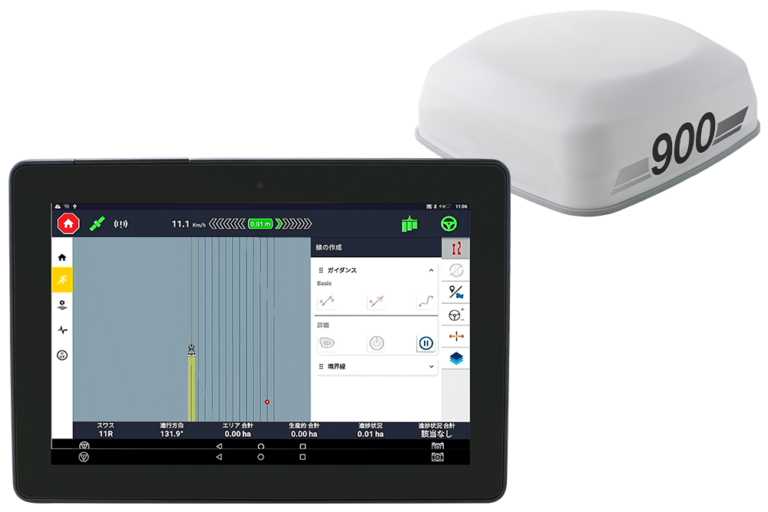 NEW HOLLANDXCN-1060 & NAV-900セット｜日本ニューホランド株式会社